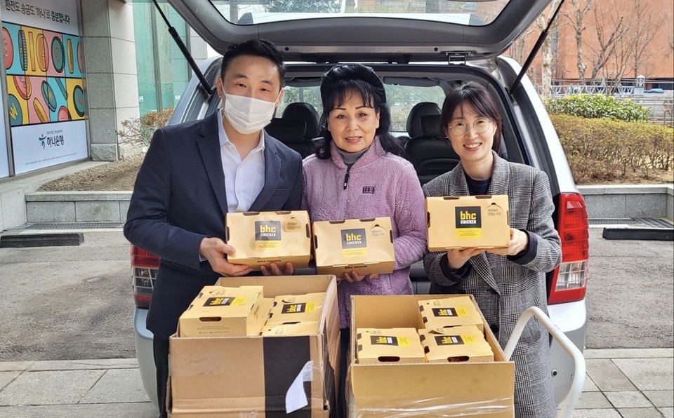 bhc치킨, 상반기 8000 마리 기부... 10년째 나눔경영 실천