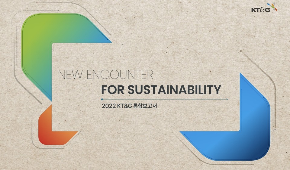 KT&G, 2022 지속가능경영 성과 보고서 발간