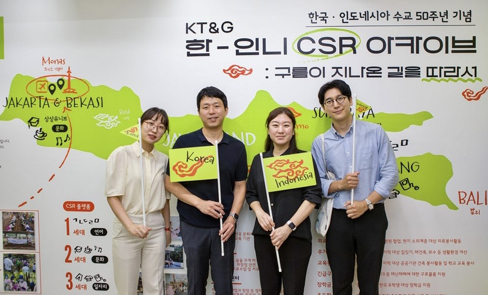 KT&G, 한-인니 수교 50돌 기념 문화예술 교류 마련