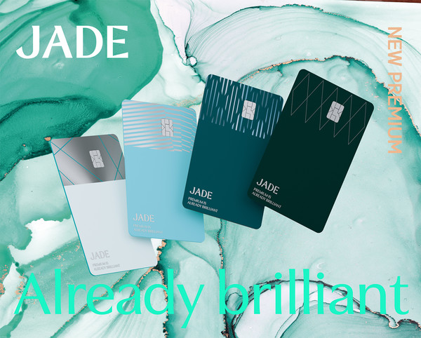 '프리미엄 카드 진입장벽 낮춰'...하나카드, JADE 2차 라인업 공개