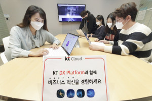 KT, 기업 비즈니스 혁신을 위한 핵심 플랫폼 ‘DX Platform’ 출시