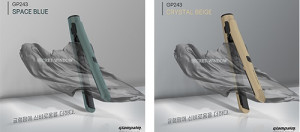 글램팜, 새로운 플랫 타입 제품 ‘GP243’ 출시