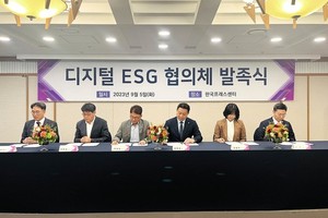 LG유플러스, NIA와 ‘디지털 ESG 협의체’ 발족