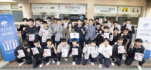 KT, AICE 앞세워 청소년들 인공지능 '미래 에이스'로 육성
