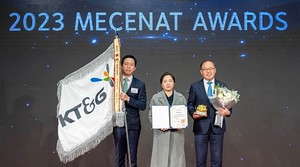 KT&G, 올 메세나 대상서 ‘대통령 표창’ 수상