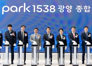 포스코그룹, 문화·산업 복합공간 ‘Park1538 광양’ 건립했다