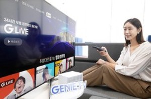 KT, 광고기반 ‘G LIVE’ 론칭… IPTV 신성장 동력 확보 '물꼬'